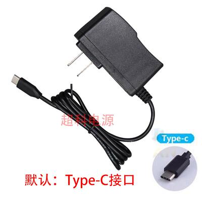 铁邦16线 12线水平仪电池配件墙地仪配件充电器5V2A智能变灯7298