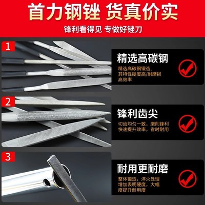 什锦锉刀小型套h装打磨小挫刀三角扁平锉180圆形钢锉金属打磨工具