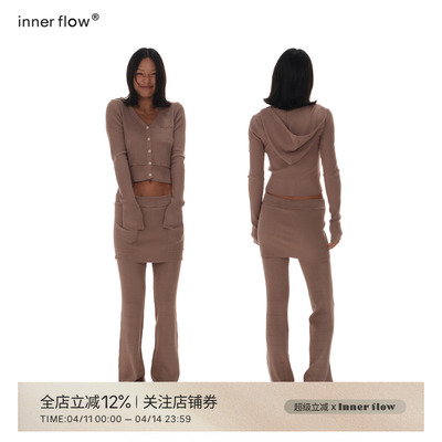 INNERFLOW栗棕色短款连帽上衣+栗棕色裙裤两件套针织套装女春季