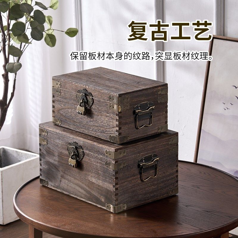 超号锁木箱木质木杂物整理收纳箱储物箱复古小木箱