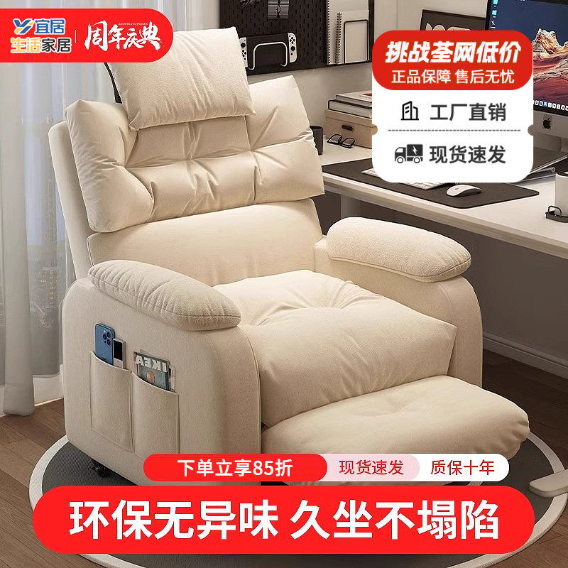 椅久坐舒适懒人椅可躺单人网吧电竞椅