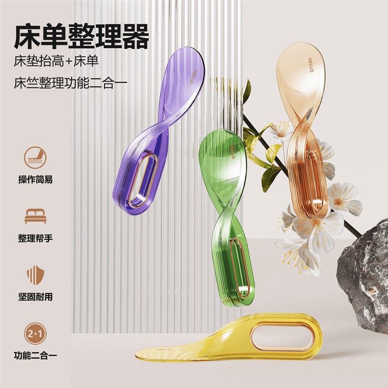 【下单立减50】床单整理器便携家用省力床垫床单抬高固定器QC