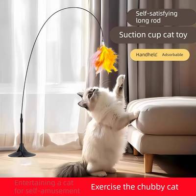 猫玩具戏弄棒自我娱乐无聊救济小工具与吸盘长杆宠物小猫玩用品收