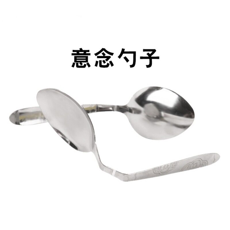 魔术道具玩具 意念控制 弯曲勺子舞台 近景高质量 扭曲弯勺 互动
