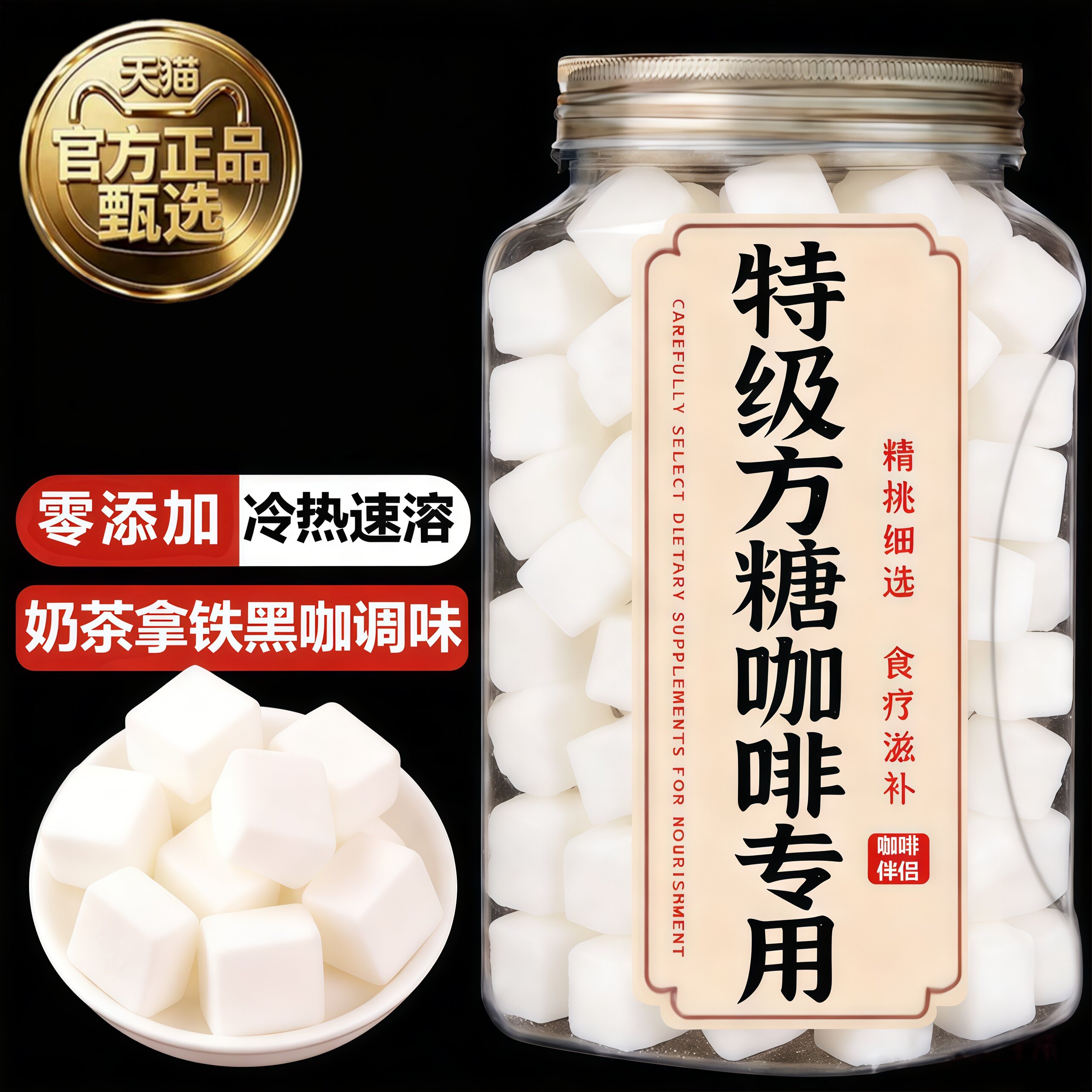 方糖块咖啡专用糖白砂糖包奶茶咖啡伴侣正品官方旗舰店独立包装