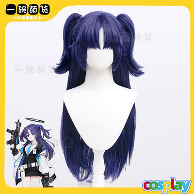 蔚蓝碧蓝档案早濑优香cosplay