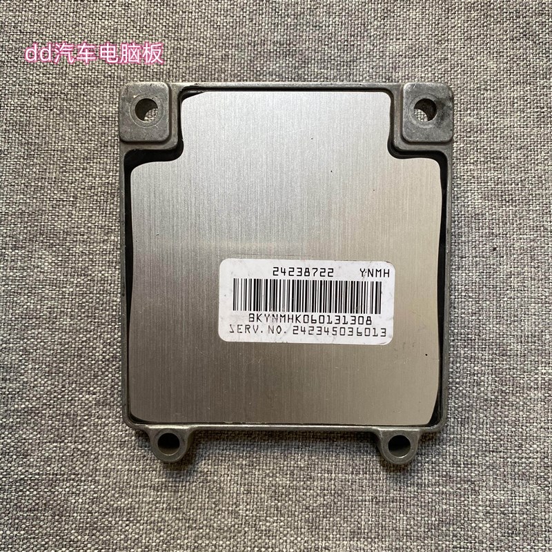 适用别克君越2 4 陆尊3 0变速箱波箱电脑板24237745 24239153模块
