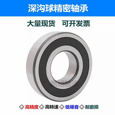 高速薄壁轴承61800 61801 61802 61803 61804 61805 6806 6807