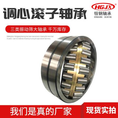 现货采煤机轴承23148MB 23152MB 23156MB 23160MB调心滚子轴承