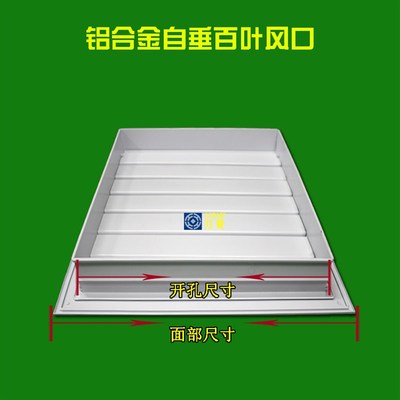 定制中央空调出风口自垂百t叶风吹活动铝合金方形管道百叶窗通风