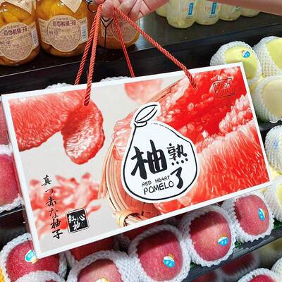 高档心蜜柚专盒用礼MAU盒空子2红个柚子包装盒手提礼装品盒现货