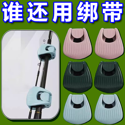 路亚束杆器多功能收纳神器