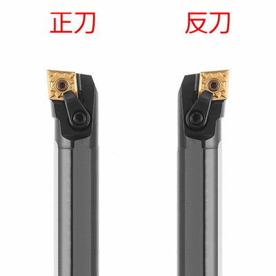 95度内孔车刀菱形镗孔刀杆S16Q/20R/25S/32T/40T/50U-MCLNR/L12