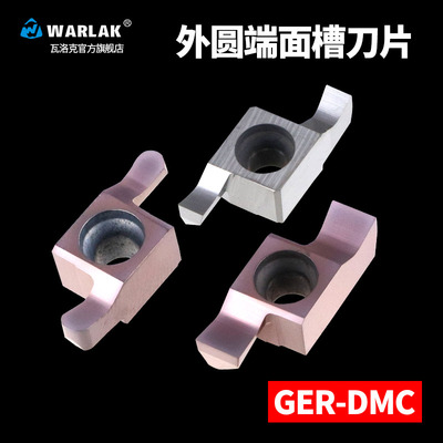 数控端面槽刀片GER100/150/200/250/300-DMC平面切槽环槽刀粒SGEL