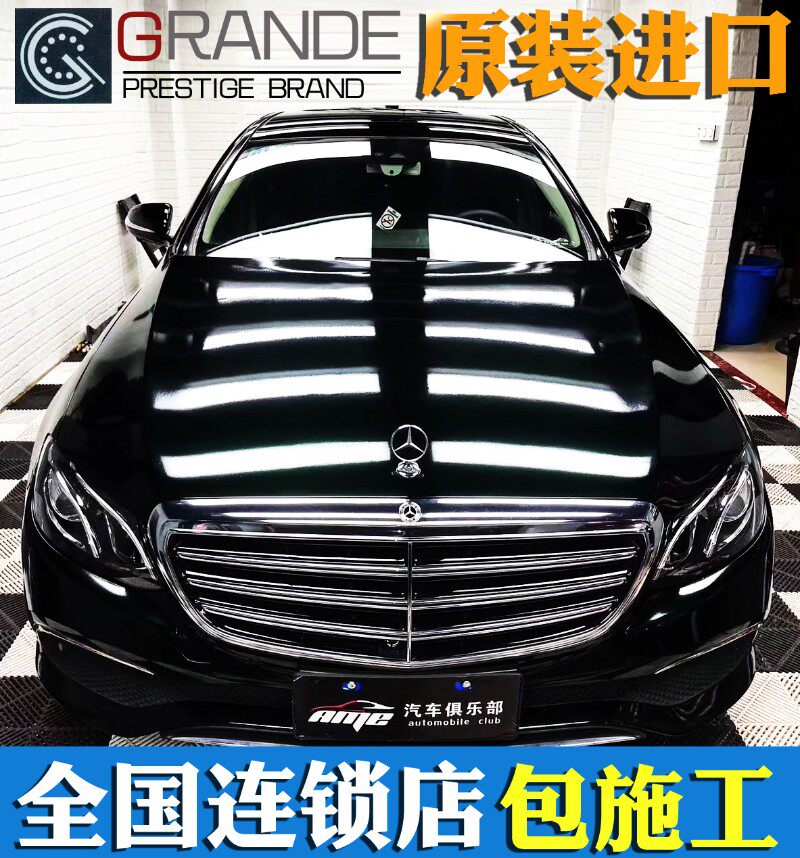 汽车镀晶套装包施工进口纳米水晶镀膜剂漆面液体玻璃封釉蜡渡镀金