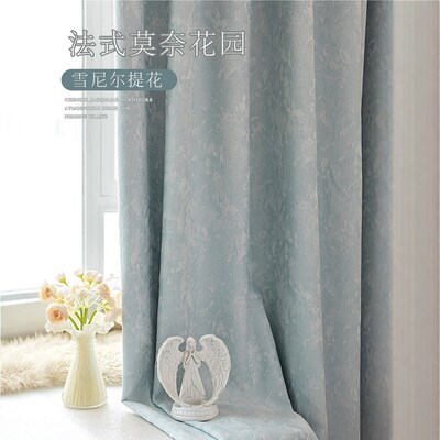 唐顿庄园莫奈花法式复古中古风全遮光窗帘客厅卧室高级感雪尼尔布