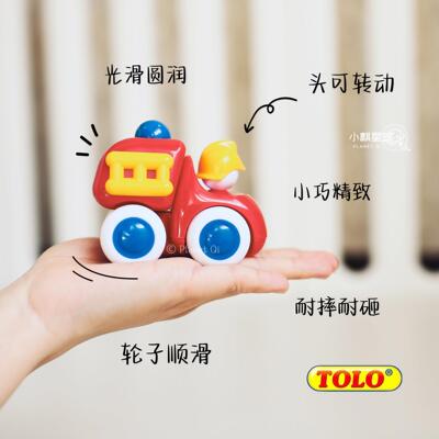 迷你小车～Tolo宝宝玩具车滑行小汽车迷你消防车救护车6个月1-2岁