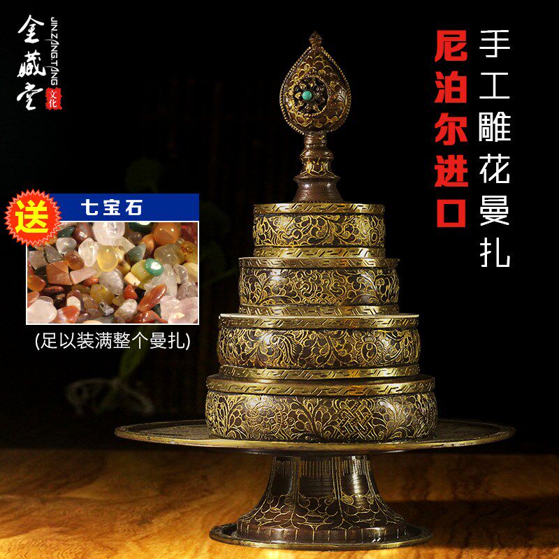 藏族用品 尼泊尔手工曼扎修盘 八吉祥雕花小号曼扎盘