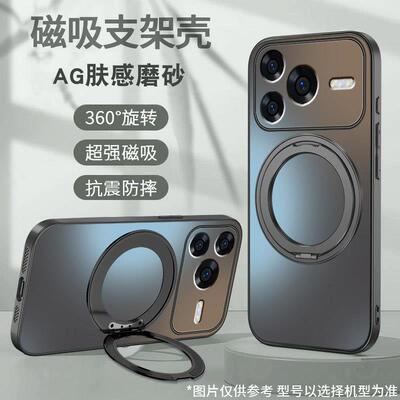 适用于荣耀Power2手机壳华为新款简约纯色SER一AN00磁吸旋转支架power2磨砂硬壳全包防摔软边高级感男女外壳