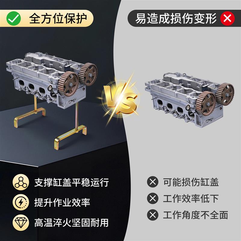 汽车引擎缸盖支架引擎上盖支架引擎维修专用固定支架汽修工具