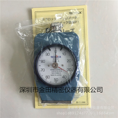 得乐TECLOCK邵氏A型硬度