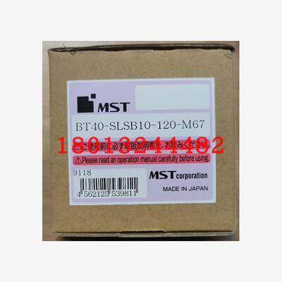 BT40-SL12M67日本恩司迪