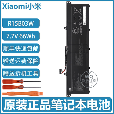 原装小米Pro 15 OLED XMA2009-AL/AJ/EJ/FJ/DJ R15B03W笔记本电池