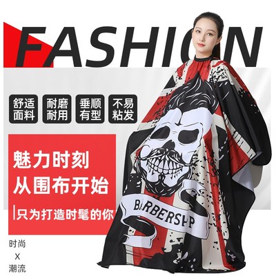 理发围布发廊专用防静电不沾发加长美发店家用剪发围单个性网红潮