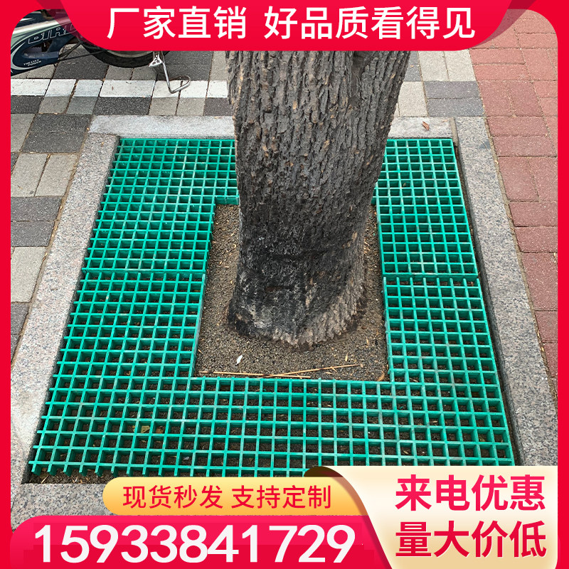 树池格栅玻璃钢树篦子树坑盖板绿化树穴护树板城建街道树围网格栅