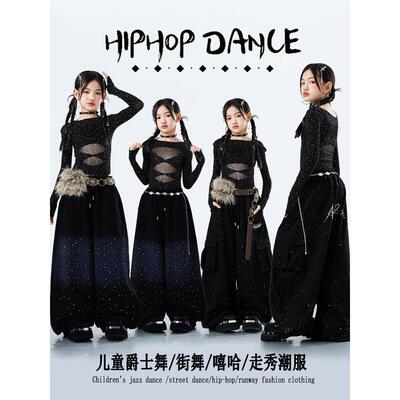 少儿爵士舞服装露脐网纱上衣裤子套装jazz女童街舞潮服元旦演出服
