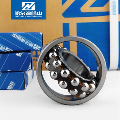 哈尔滨轴承1208 ATN K双列调心球内径40mm外径80mm厚18mm精密正品