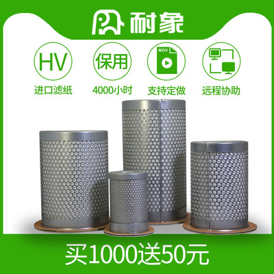 耐象油气分离器DB2074/DB2186/SB521/564螺杆空压机配件油分芯