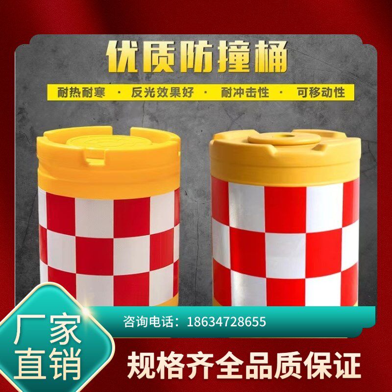 陕西滚塑防撞桶吹塑防撞桶塑料水马隔离墩道路防撞分流桶交通设施