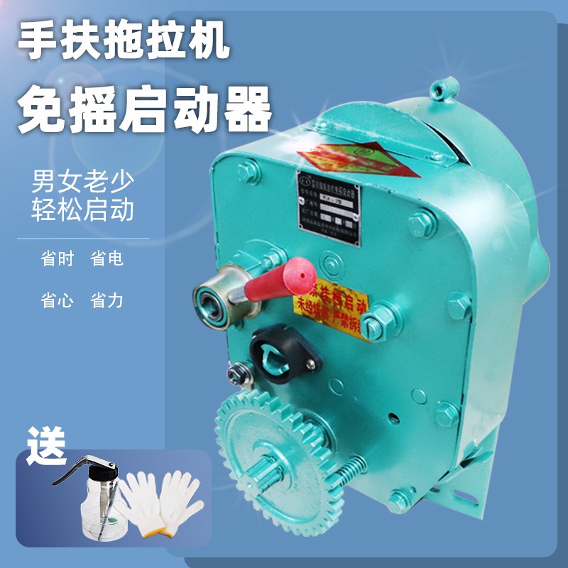 手扶拖机专用免摇启动器单缸水冷柴油机免摇启动机无启动马达