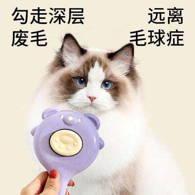 猫咪梳子一键除kfk254毛神器便用刷家用品毛携自动褪毛美容狗梳子