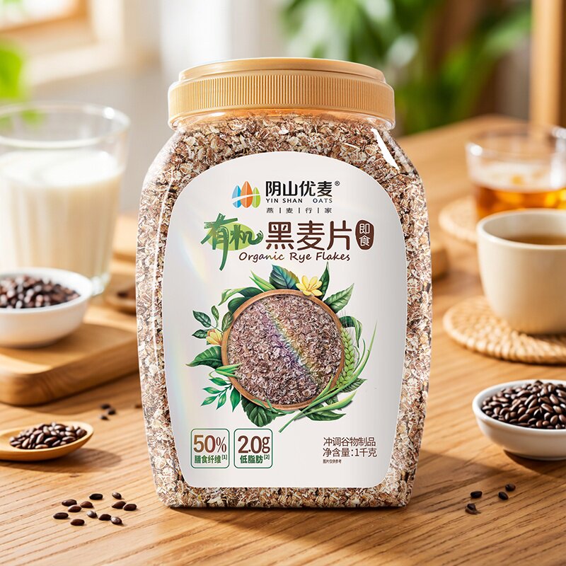 阴山优麦有机黑麦片高纤多谷物健身代餐无添蔗糖营养早餐冲饮麦片