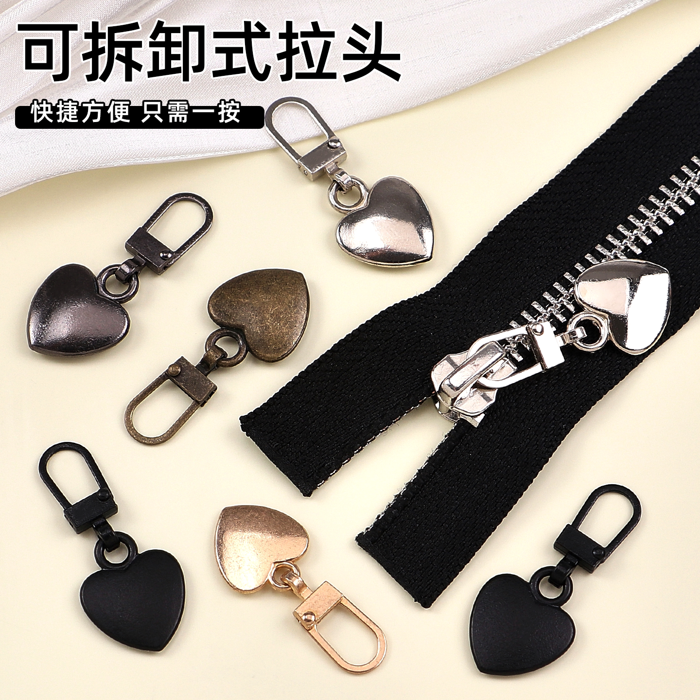 高档金属拉头羽绒服外套箱包可拆卸拉链头吊坠通用替换拉片
