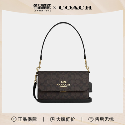 COACH/蔻驰Brynn23品牌徽标人造革拼牛剖层革斜挎单肩包CX798