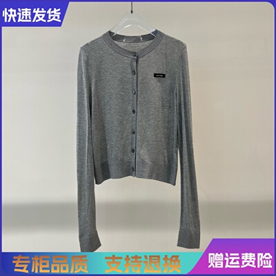 艾诺丝正品国内代购2026春新款上衣圆领显瘦针织开衫女BR801148