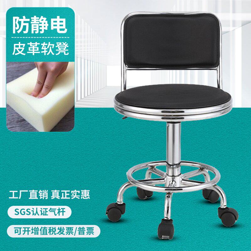 防静电凳子可旋转升降实验室圆凳家用学校车间流水线转椅吧台凳椅