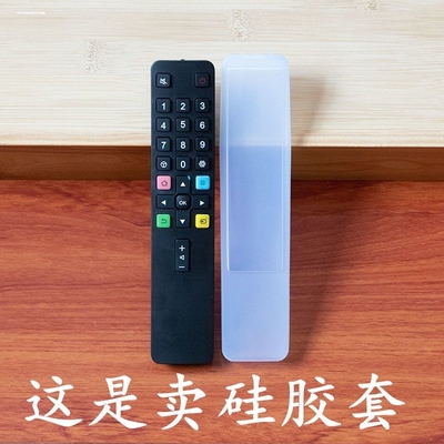 适用于TCL电视遥控器43G60 50G60 55G60 65G60 75G60 55Q7D 65Q7D