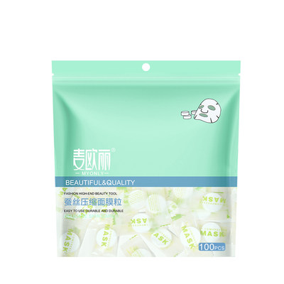 面膜纸/压缩&20粒A1pn008-易上手一次性美容院干面膜扣薄天丝水