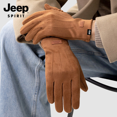 jeep冬季麂皮绒手套骑行加绒防寒