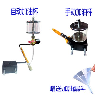 涂装流水线链条加油机自动滴油机定量加油给油机器杯输送轨道挂链