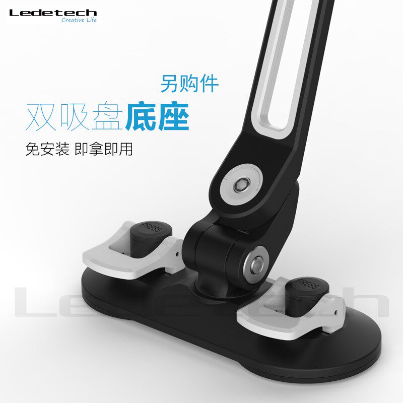 LD-2C平板电脑支架双盘双层吸盘底座固定器另购件