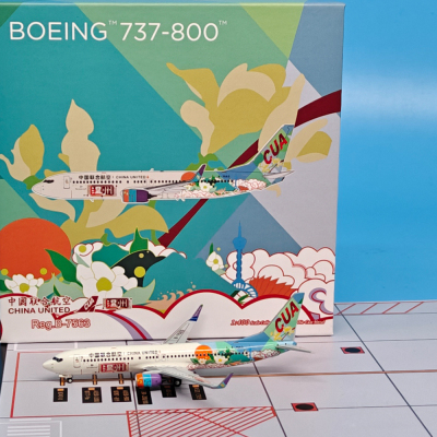 NG1:400中国联合航空B737-800客机成都号B-7563飞机模型合金收藏