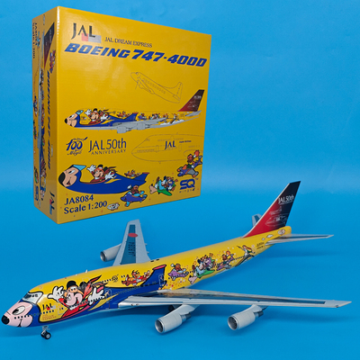 1:200日航JAL波音747-400D客机JA8084合金飞机起落架磁吸可拆SQ