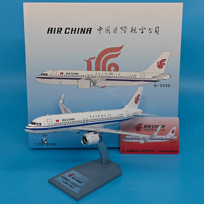 1:200国际航空空客A320NEO客机B-309G飞机模型合金摆件收藏AV