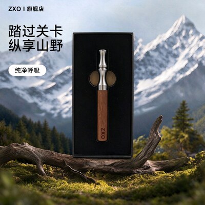 ZXO替烟棒神器二代新款替烟吸棒剔踢烟棒果味替吸棒薄荷剃烟棒