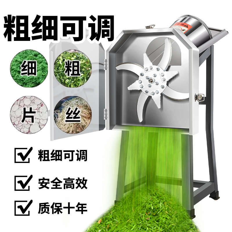 电动切草机养殖猪草切碎机家用小型饲料铡草机粉碎机鸡鸭鹅碎菜机